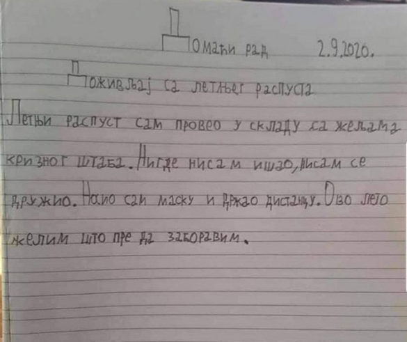 sastav 2 - Azra Magazin